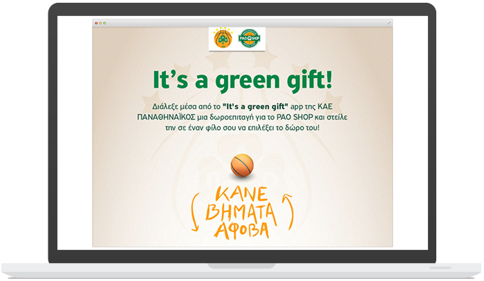 Panathinaikos It s A Green Gift Atomic Orange